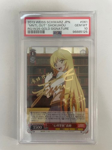 PSA10 Weiss Schwarz Shokuhou Misaki Mental Out Card Railgun Franchise ...