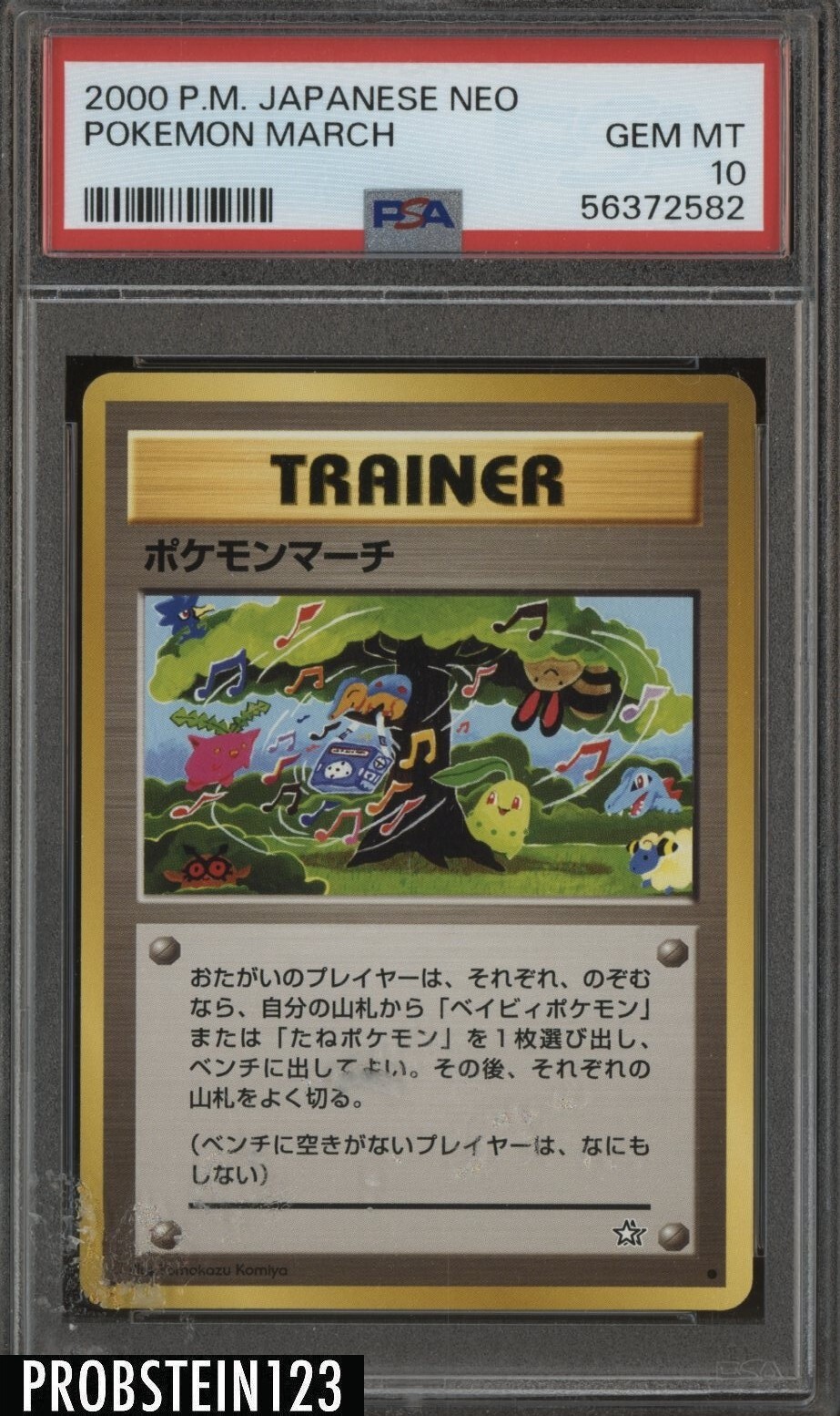 Pokemon March 2000 Japanese Gold, Silver, to a New World Base Price ...