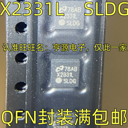 X2331L SLDG chip IC quality assurance QFN package X2331L SLD #98HY | eBay