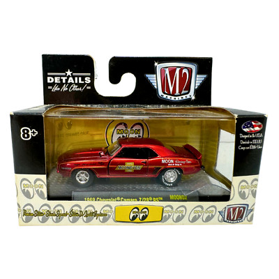 M2 Machines Car 1:64 Scale Diecast Cars, Trucks & Vans for sale | eBay