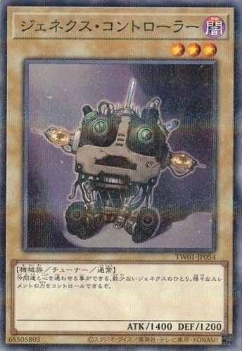Genex Controller TW01-JP054 Normal Parallel Yugioh Japanese NM | eBay