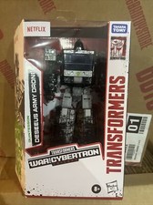Transformers War for Cybertron: Trilogy Deseeus Army Drone