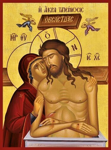 10 1/4" Extreme Humility Jesus Crucifixion Theotokos Greek Orthodox ...