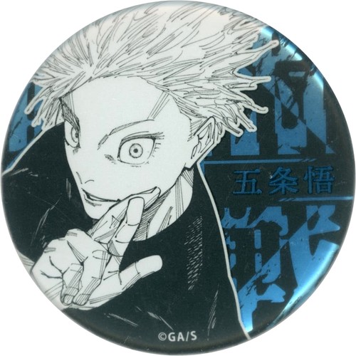 Satoru Gojo Domain Expansion Jujutsu Kaisen Decollection Button Akuta ...