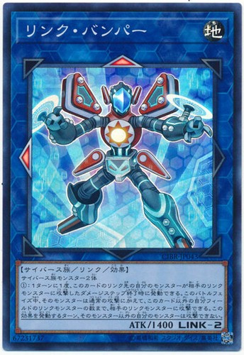 CIBR-JP043 - Yugioh - Japanese - Link Bumper - Super | eBay