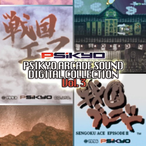 Psikyo Psikyo Arcade Sound Digital Collection Vol.3 (CD) (UK IMPORT) | eBay