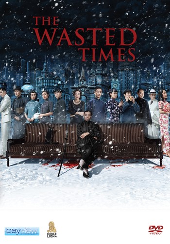 WASTED TIMES NEW DVD 12233535365| eBay