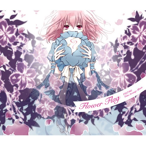 FELT Touhou Toho Project Doujin CD Flower Flag | eBay