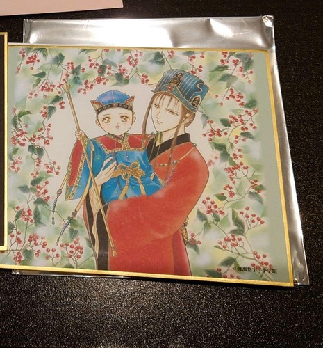 Fushigi Yugi Original Art Exhibition Trading Mini Color Paper Starry | eBay