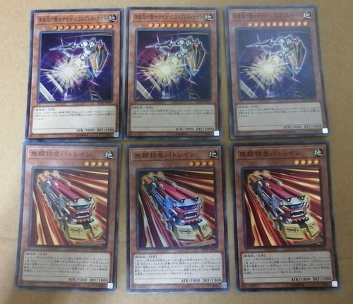 Yugioh OCG TCG All Foil Night Express Knight bulk Japanese Sb05 | eBay