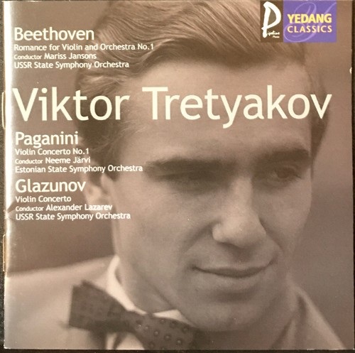 Viktor Tretyakov: Beethoven, Paganini & Glazunov CD | eBay