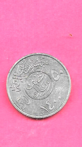 SAUDI ARABIA km56 1980 UNCIRCULATED-UNC MINT older 50 HALALA COIN | eBay