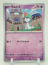 Ralts Pokemon Cards - Find Pokemon Card Pictures With Our Database ...
