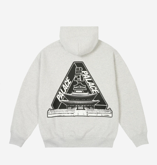 Palace Gray Hoodies for Men for Sale | Shop Men's Athletic Palace Gray Hoodies for Men for Sale | Shop Men's Athletic