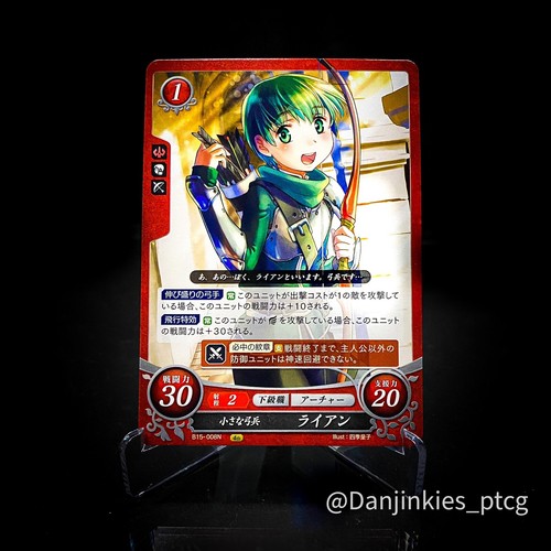 Fire Emblem 0 Cipher New Mystery of the Emblem TCG B15-008N Ryan NM | eBay