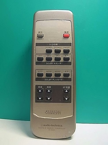 Audio-Technica Audio Remote Control Rc3000 Disinfected Cleaned | eBay