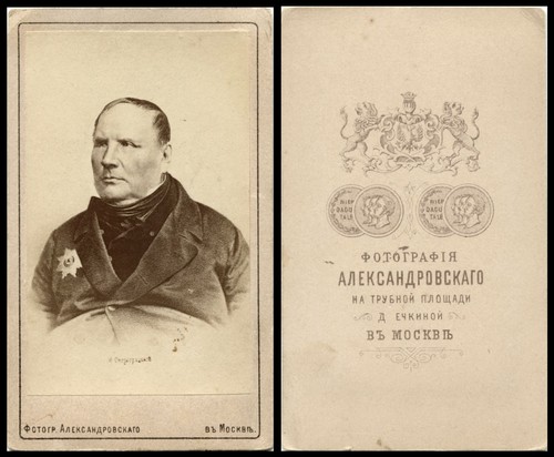 IMPERIAL RUSSIA 1860's CDV PHOTO OF RUSSIAN MATHEMATICIAN MIKHAIL ...