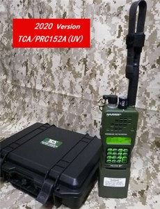 PRC Radio for sale | eBay