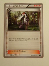 AZ Pokemon Cards - Find Pokemon Card Pictures With Our Database - Card ...