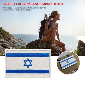 Israel Flag Patch for sale | eBay