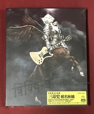 Album CDs Shiina Ringo for sale | eBay