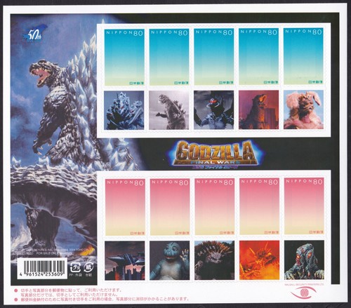 Japan personalized stamp sheet, Godzilla Final Wars movie (jps1314) | eBay
