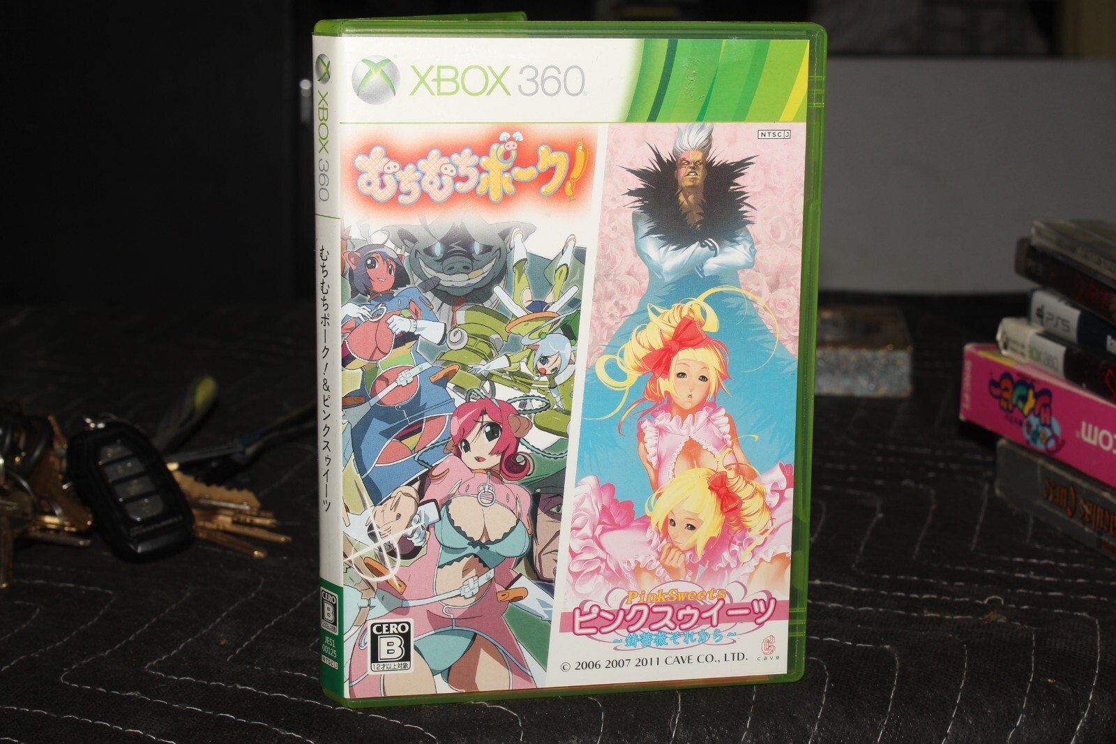 Muchi Muchi Pork & Pink Sweets - Cave the Best Value - GoCollect ...