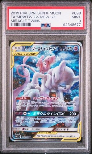 Pokemon Japanese Full Art Mewtwo & Mew GX Tag Team SM11 094/094 SR PSA 9 Mint | eBay