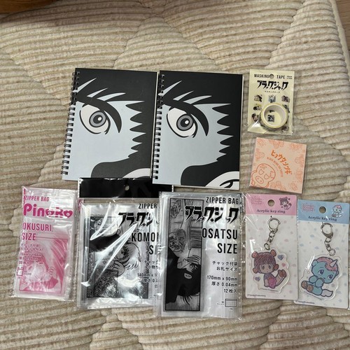 Black Jack Anime Goods Set Daiso Collab, Charms, Notebooks, Tape, | eBay