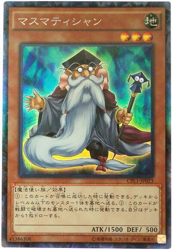 CPL1-JP023 - Yugioh - Japanese - Mathematician - Collectors | eBay
